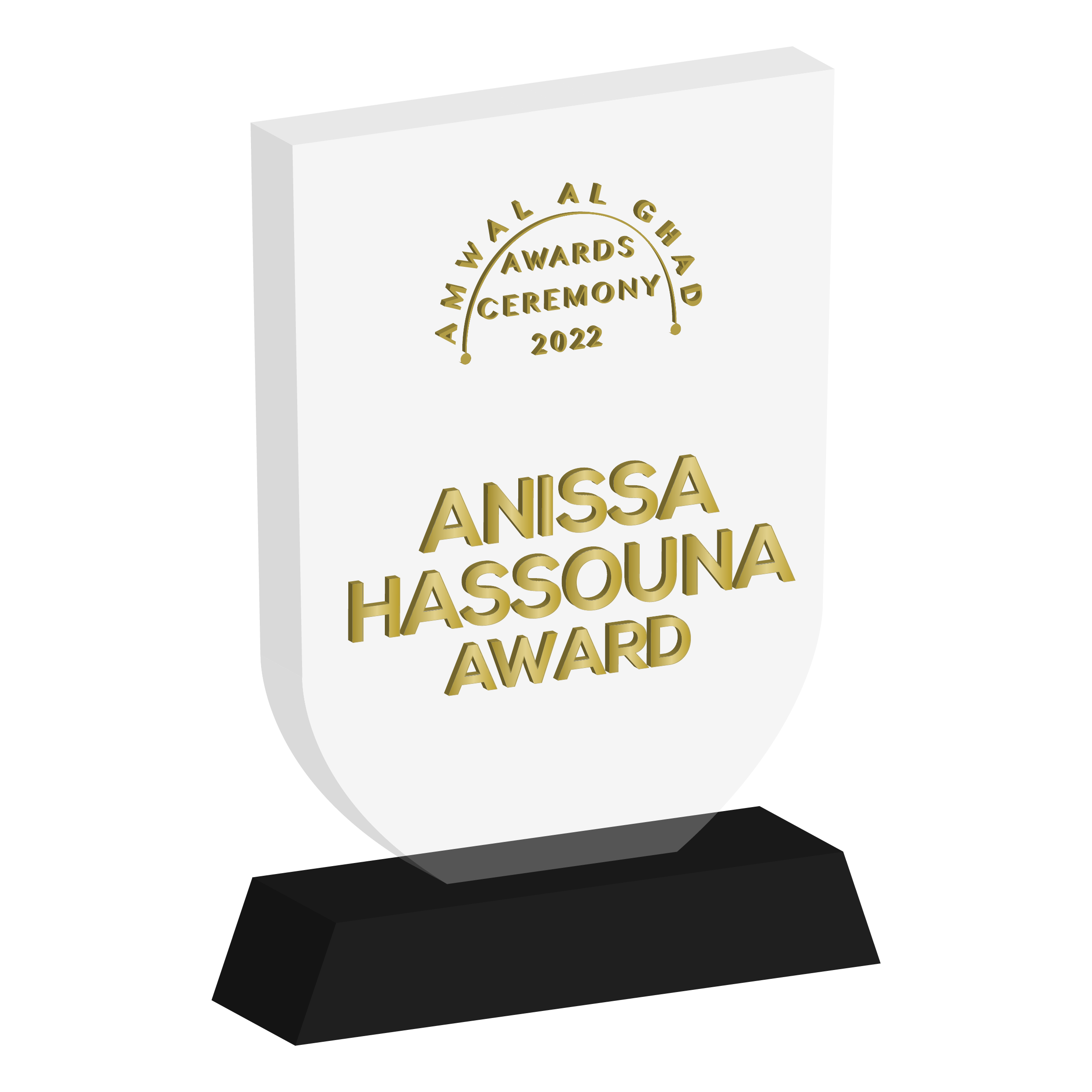 Annisa Hassouna Award - Top 50 Women Forum