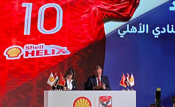 Shell Lubricants Extends Sponsorship Contract for Al-Ahly Club’ Women’s ...