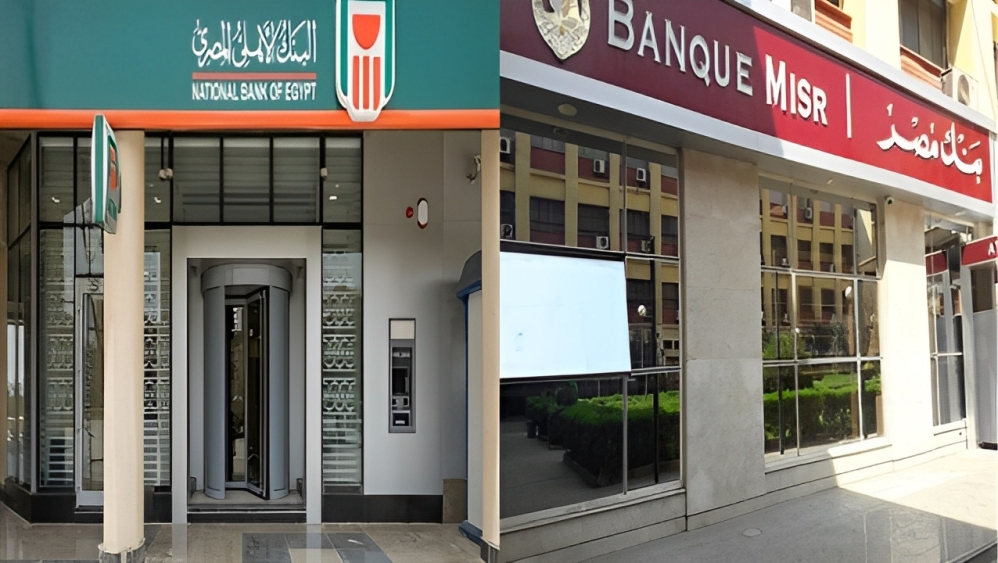 Egypt’s Largest State-Owned Banks Issues New ‘Highest Interest Ever ...