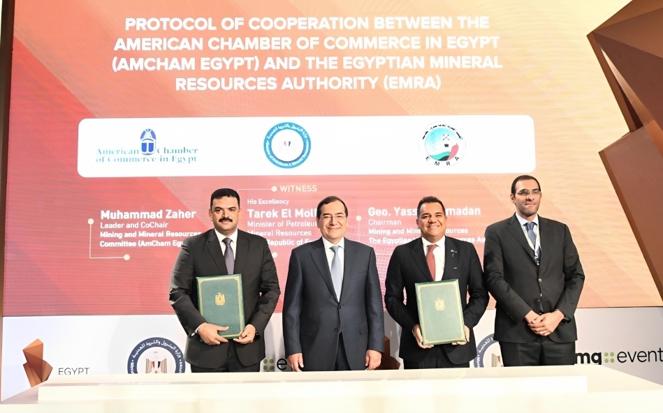 Amcham Egypt, EMRA Ink Cooperation Protocol at EMF 2023 | Top50 Women
