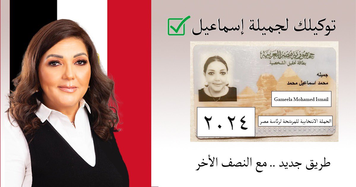 Constitution Party’s Chairwoman Gameela Ismail Drops Out Of ...