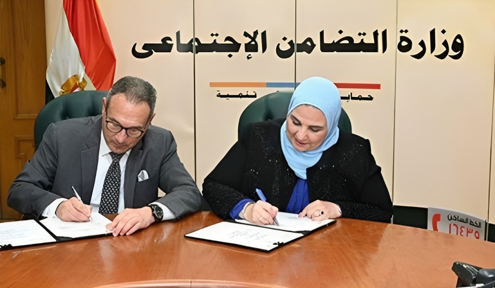 Solidarity Ministry, Banque Misr Sign Cooperation Protocol to ...